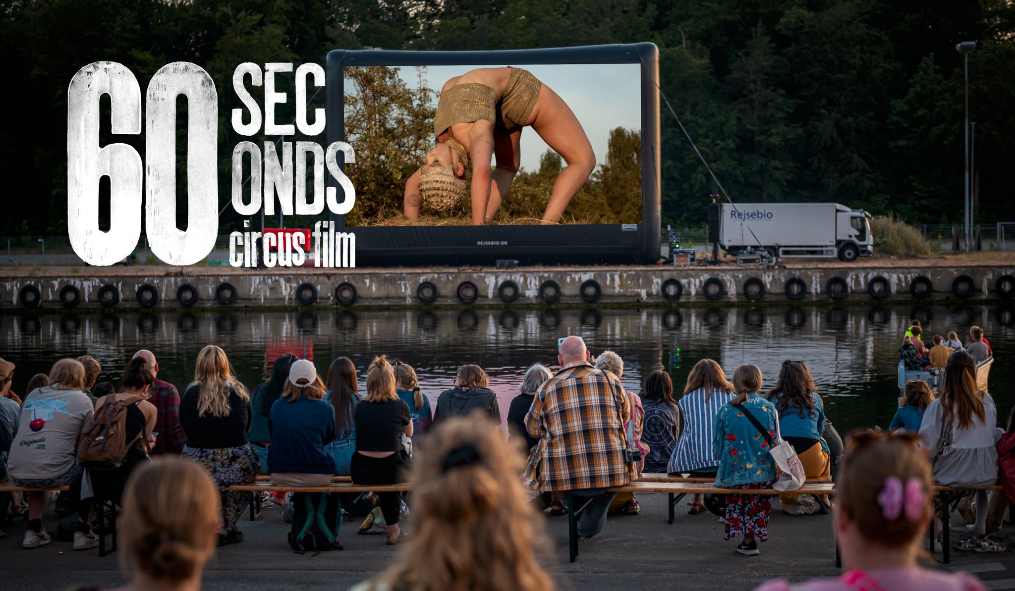 60 seconds circus films - competition - Dynamo
